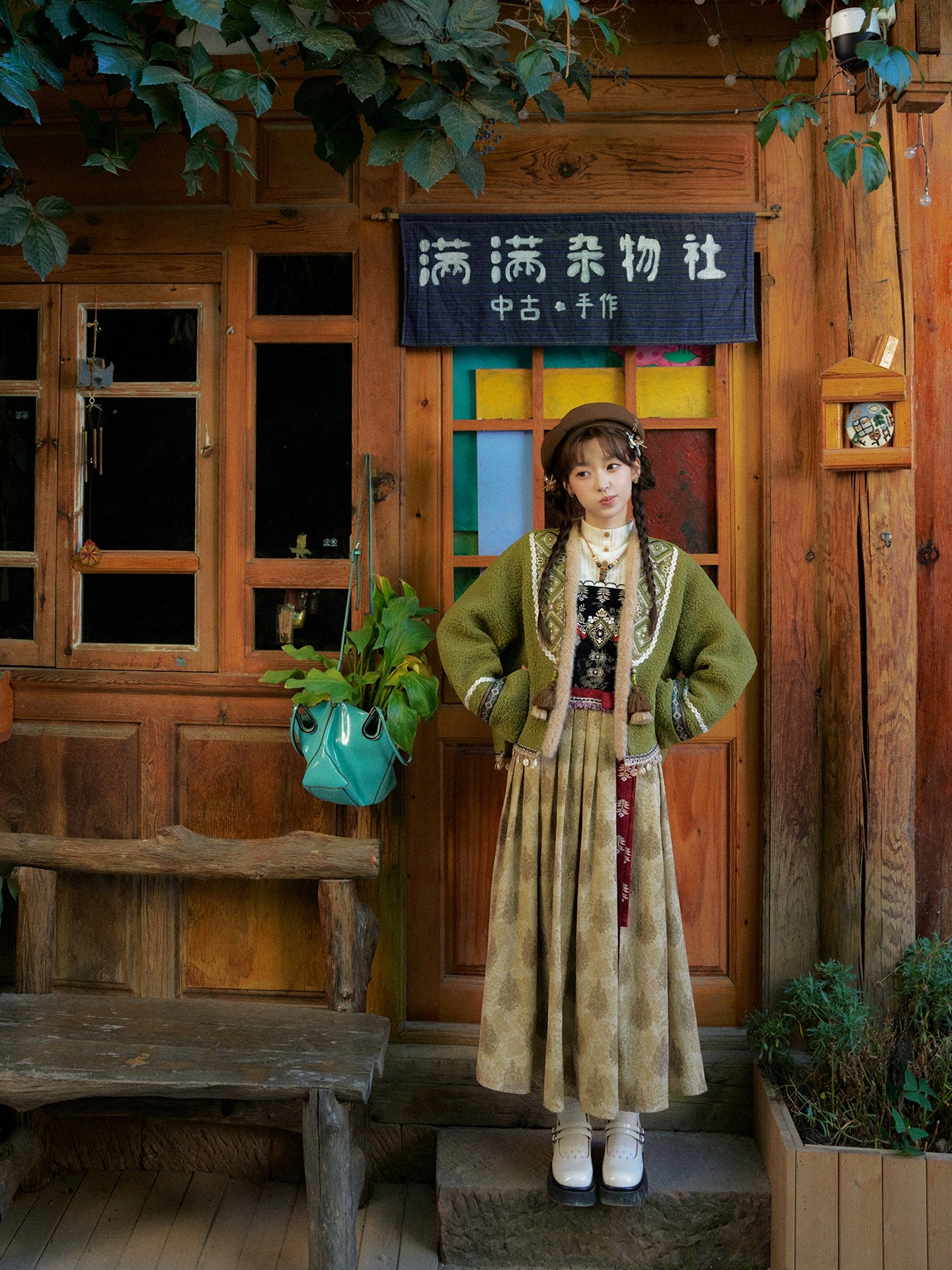 Ting Wu Qiu : Autumn Courtyard – Hanfu Shop